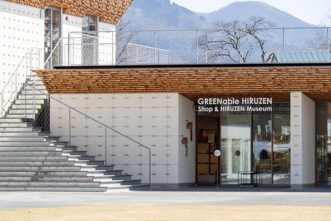 蒜山高原「風の葉」GREENable HIRUZEN(グリーナブルヒルゼン)のアレは東京晴海から移築！？ | charihoi travel & food