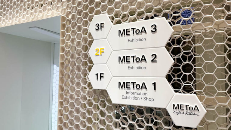 METoA Ginza(メトアギンザ)何がある？入場無料！三菱電機展示&カフェ(東急プラザ銀座1～3F) | charihoi travel & food